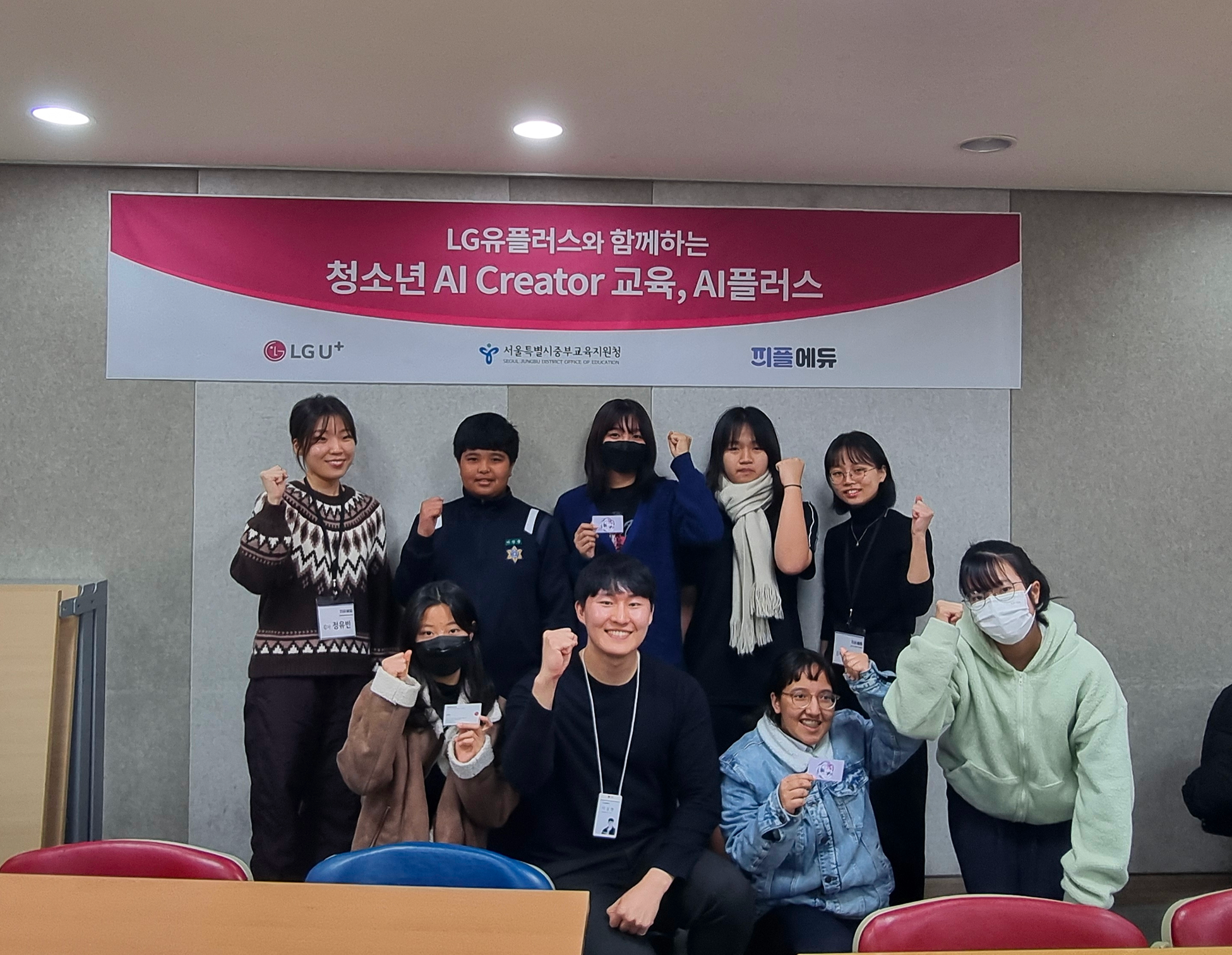 피플에듀, 누구나 스스로 미래를 개척할 수 있도록